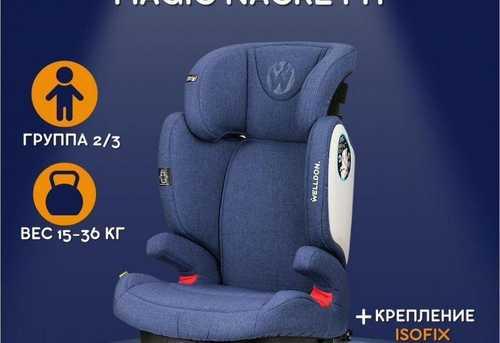 Автокресло Welldon Magic Nacre FIT Blue синий