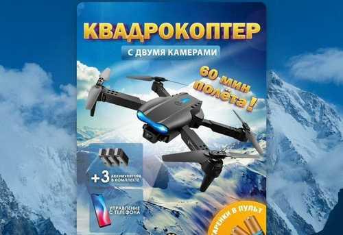 Квадрокоптер с камерой E88 Pro