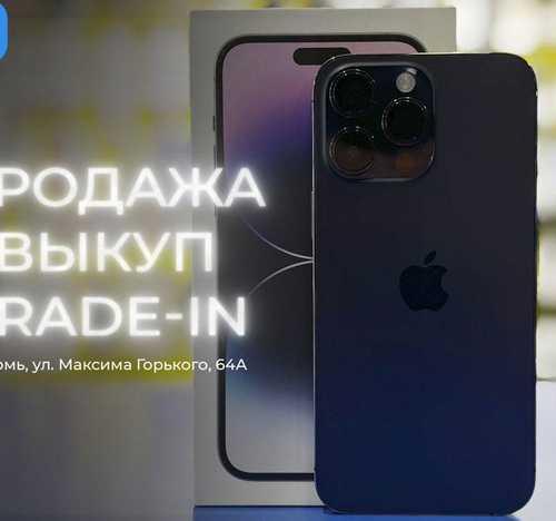 iPhone 14 Pro Max, 128 ГБ