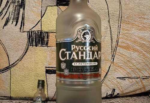 Бутылки из-под водки Русский стандарт 3 л и 50 мл