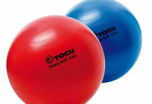 Гимнастический мяч togu ABS Powerball 65 см