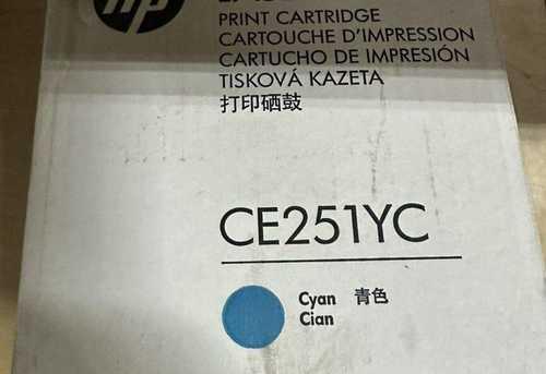 HP 504YC (cyan), 7900 стр. (CE251YC)