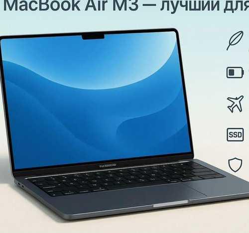 MacBook Air M3 — подарок себе на годы вперёд