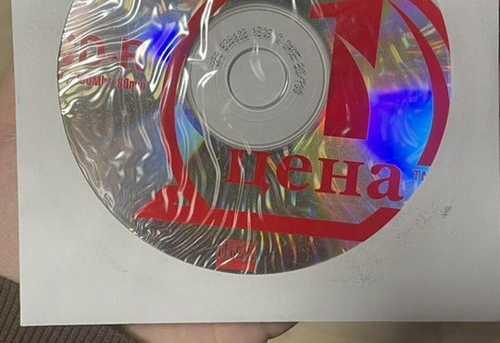 CD диски чистые