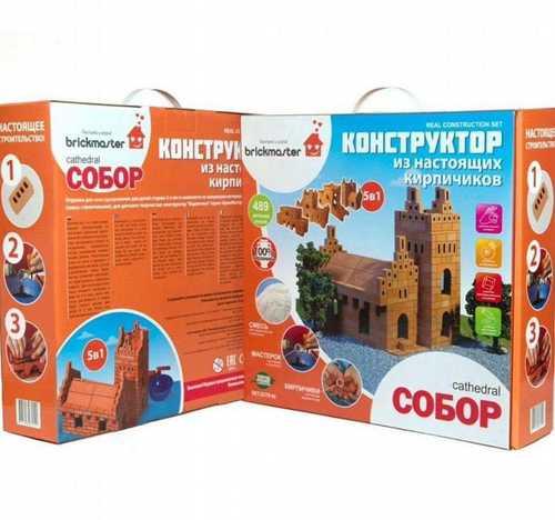 Конструктор из натуральных кирпичиков Brickmaster