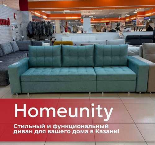 Диван от производителя новый