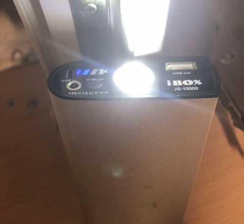 Портотивное зарядное устройство