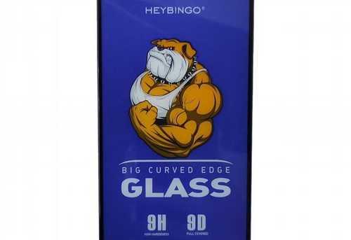 Защитное стекло для Samsung S21 Fe
