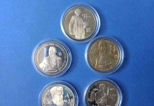 Монеты России серебро 2 рубля