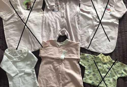 Одежда для новорожденных 0-3 мес