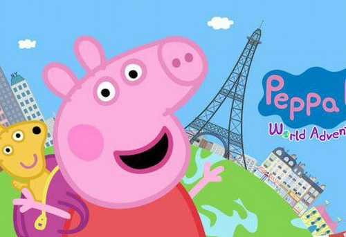 Peppa Pig: World Adventures (Свинка Пеппа: вокруг