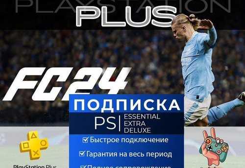 Подписка PS4/PS5 Plus/Deluxe/Extra/EA Play/Турция
