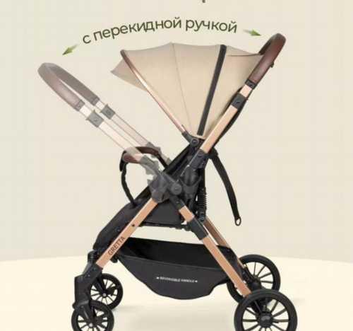 Прогулочная коляска Gretta CG-06G