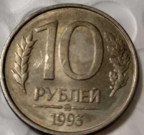 10 р 1993 года магнитная