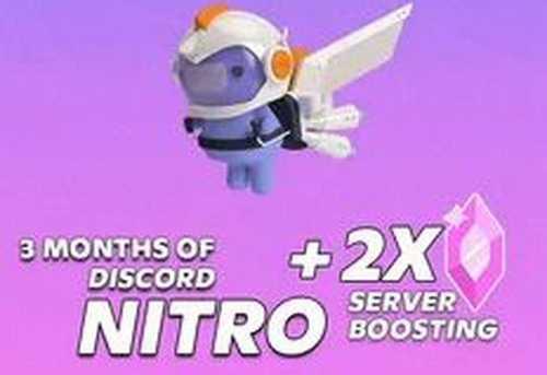 Купить подписка discord nitro 3 месяца+2 буста