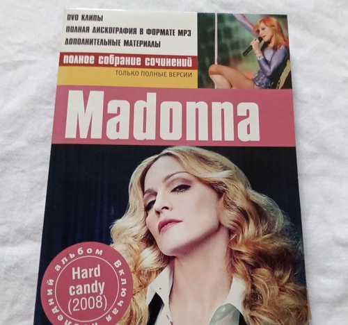 DVD диск: Madonna. MP3, 1994-2008г