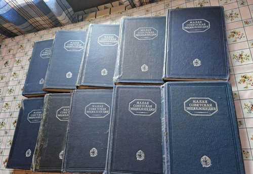 Малая Советская энциклопедия в 10 томах, 1931 год