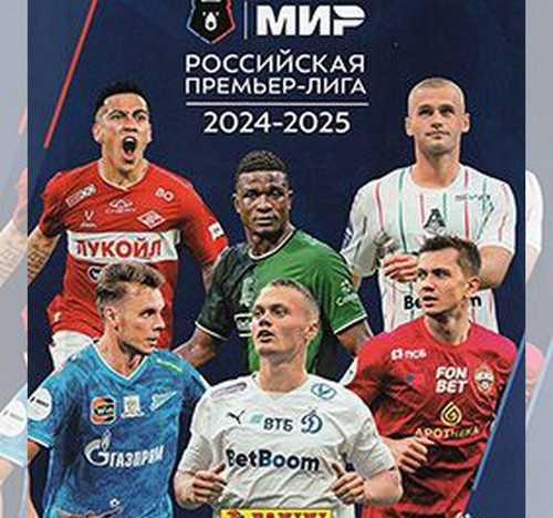 Panini Российская Премьер-Лига 2024-2025