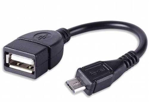Кабель OTG micro USB 2.0