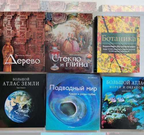 Редкие издания. Новые книги и альбомы