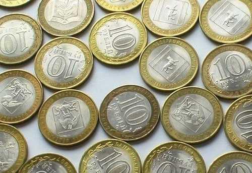 Юбилейные монеты, очень много. бим, гвс, Сочи и др