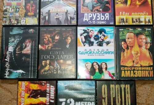 Диски DVD, фильмы