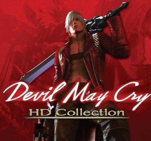 Devil May Cry HD Collection на Xbox