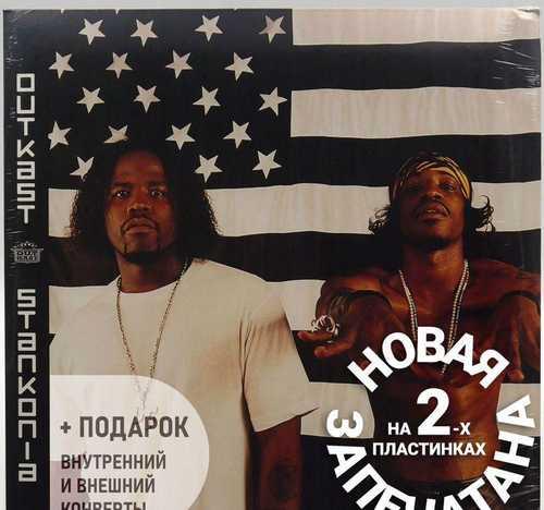 OutKast – Stankonia, 2LP