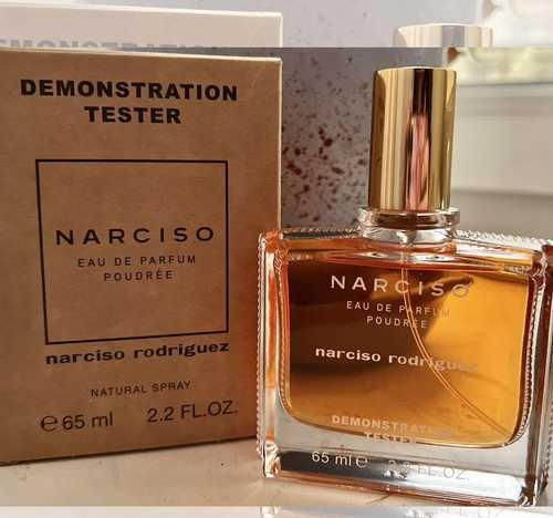 Narciso Rodriguez Poudree