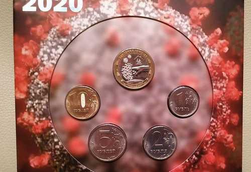Годовой набор монет 2020 с жетоном