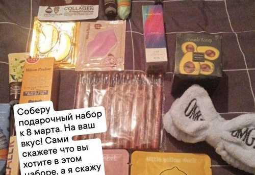 Подарок от 150 до 1000