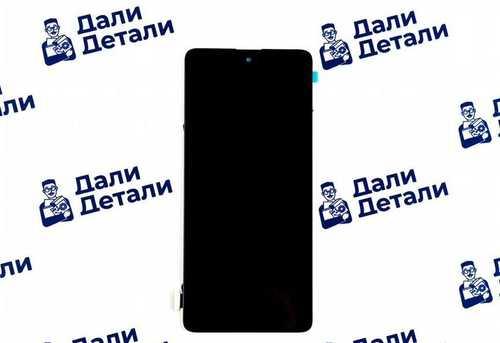 Дисплей для Samsung Galaxy A51/A515 Чёрный In-Cell