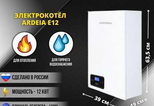 Электро котел Arderia E12