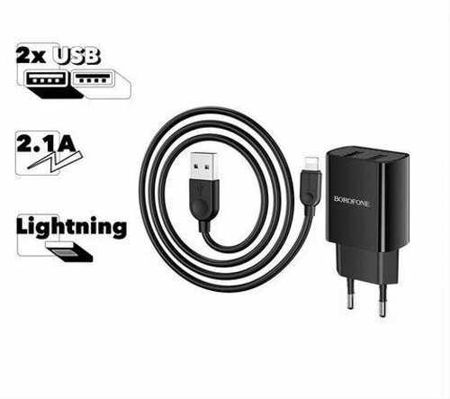 Блок питания borofone BA53A 2xUSB 2А+Lightning 1м