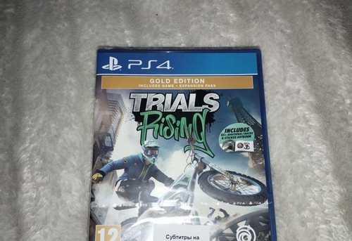 Trials rising gold edition ps 4 новый в пленке