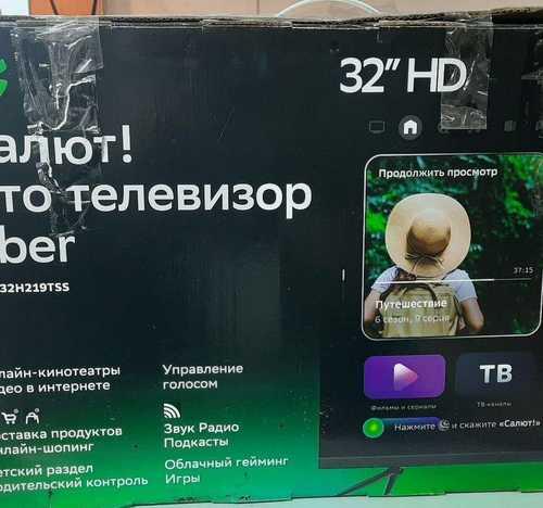 32" (81 см) LED-телевизор Sber SBX-32H219TSS