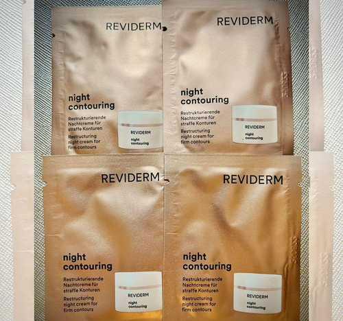 Reviderm night contouring 8ml