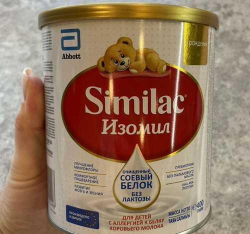 Смесь similac изомил