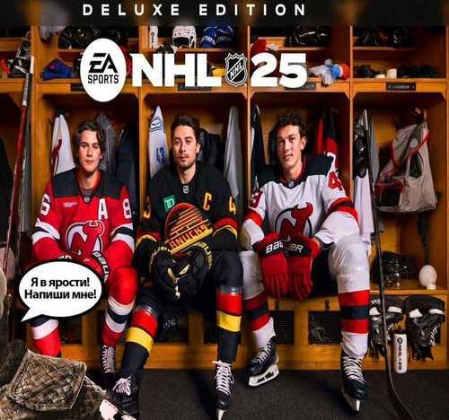 NHL 25 Deluxe Edition PS5