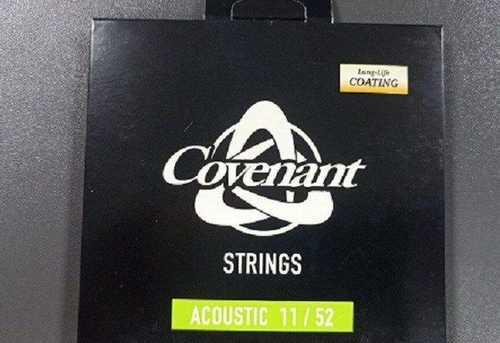 Covenant AGS-1152 - струны для акустической гитары