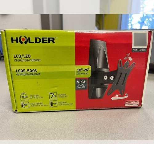 Кронштейн для телевизора holder lcds-5003 10"-26"