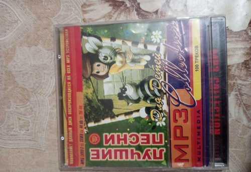 Музыкальные cd диски детские