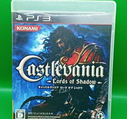 Castlevania Lords of Shadow PS3 ntsc-j