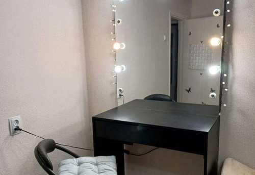 Гримерный столик с зеркалом и подсветкой