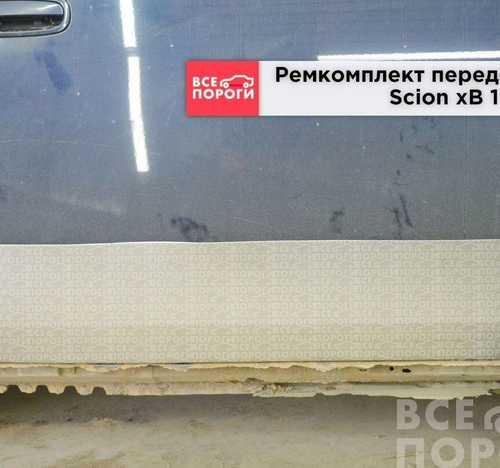 Scion xB I заводская пенка
