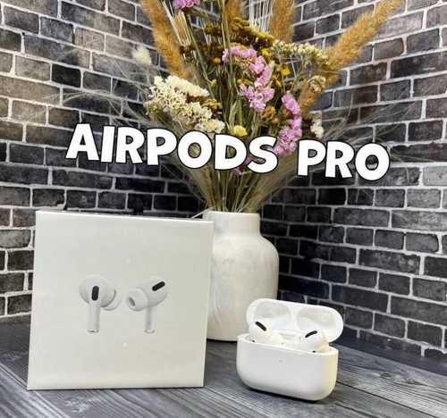 AirPods Pro только доставка (Гарантия + Чехол )