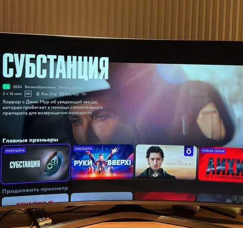 Телевизор Samsung