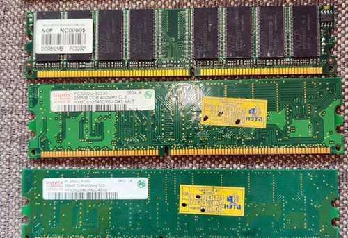 Память DDR400 разная