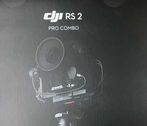 DJI RS 2 PRO combo Новый