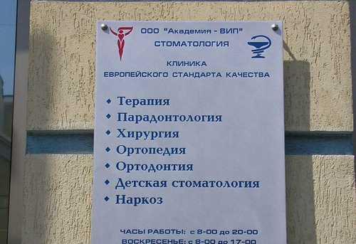 Лазерная гравировка металлов и иных материалов